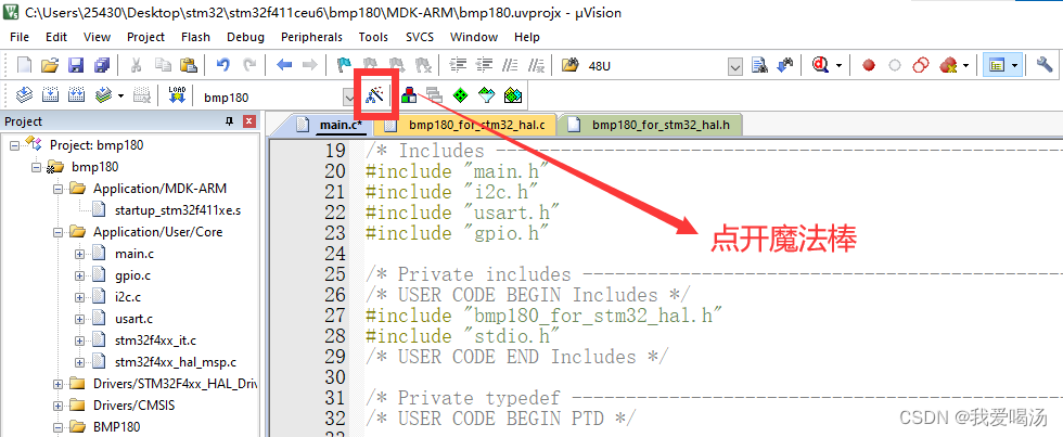 Stm32 Hal库 Printf重定向到串口 使用串口输出字符串进行调试fputc Hal Csdn博客