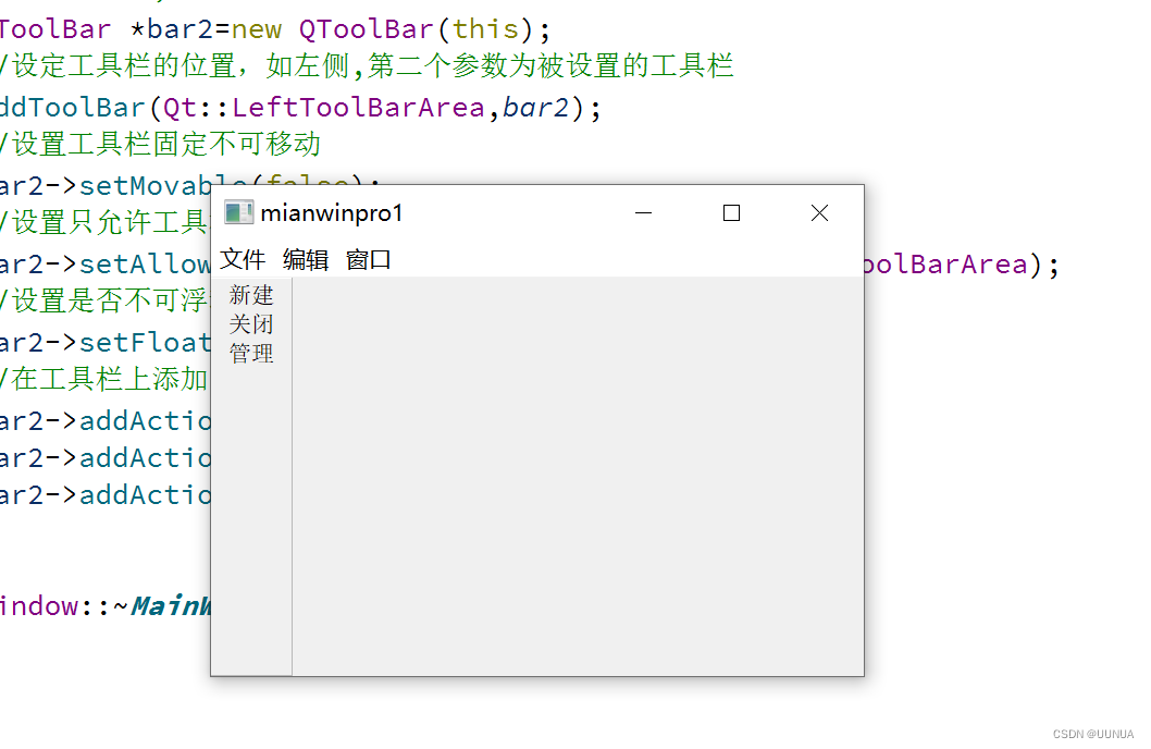 【c 入门学习】——mainwindow Csdn博客