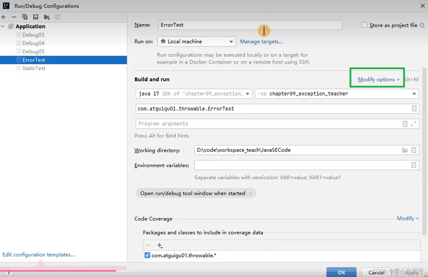 异常处理之Java异常体系_java.lang.throwable-CSDN博客