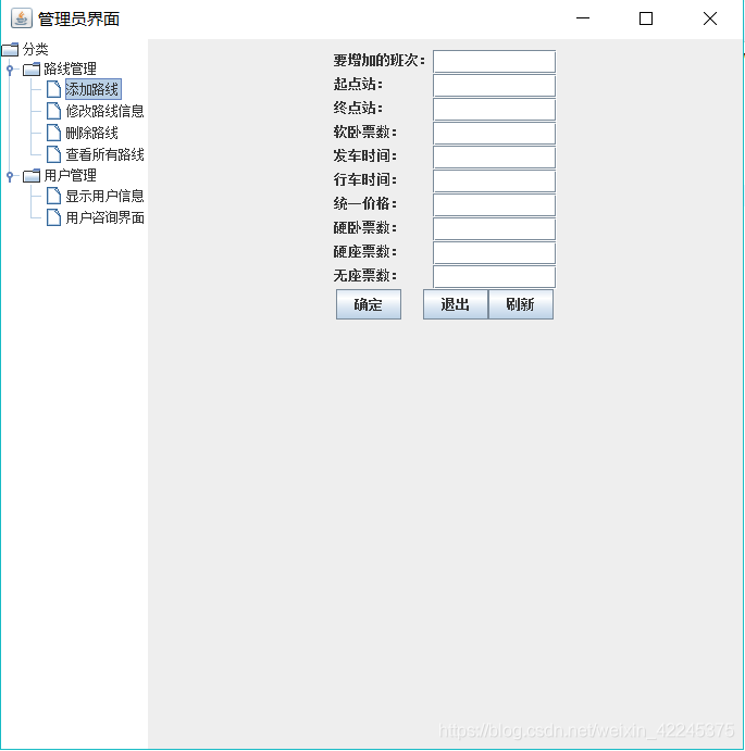 Java Swing中树状组件jtree的使用,左边点击不同菜单,右边显示不同页面javaswing同时展现树和表格和选项多个内容 Csdn博客
