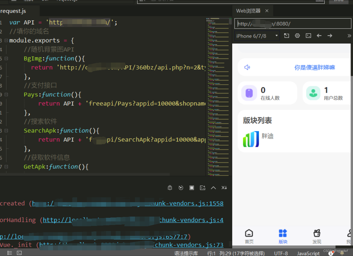 2023新HBuilderX前端软件社区+Thinkphp后端源码_hbuilderx源代码-CSDN博客