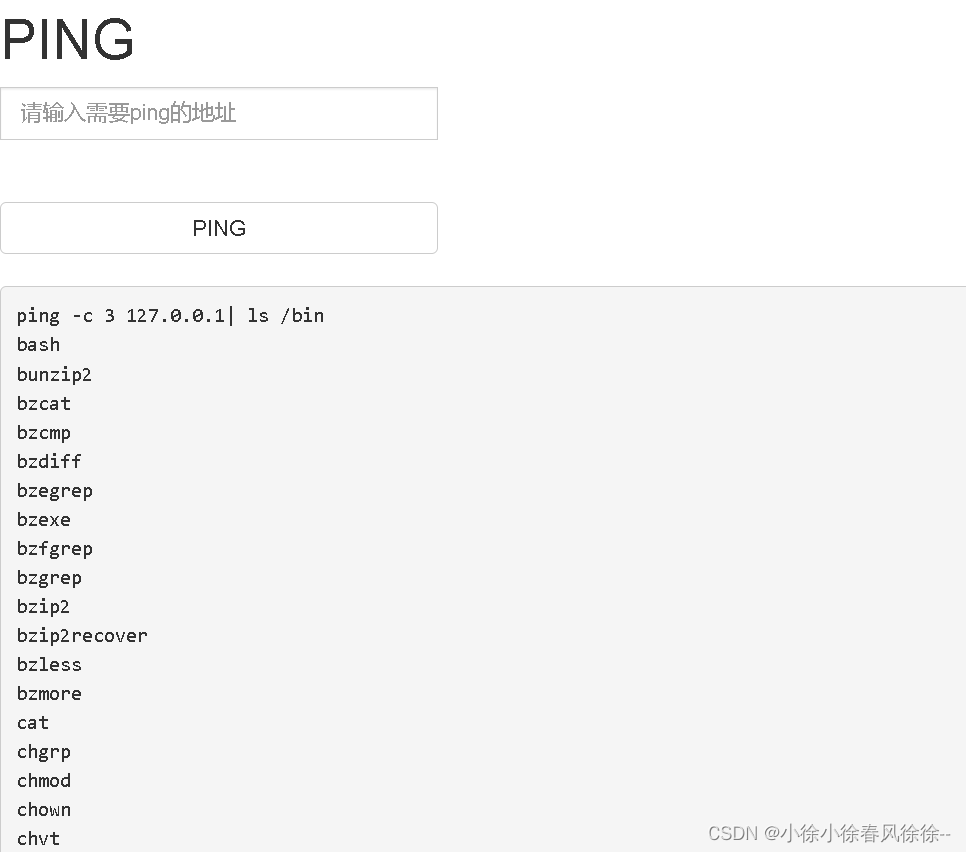 CTF-WEB篇 攻防世界题目实战解析command_execution_小宁写了个ping功能,但没有写waf,x老师告诉她这是非常危险的,你知道为什么吗。-CSDN博客