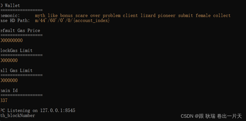 web3 前端dapp从redux过滤出 (我创建与别人创建）正在执行的订单 并展示在Table上-CSDN博客