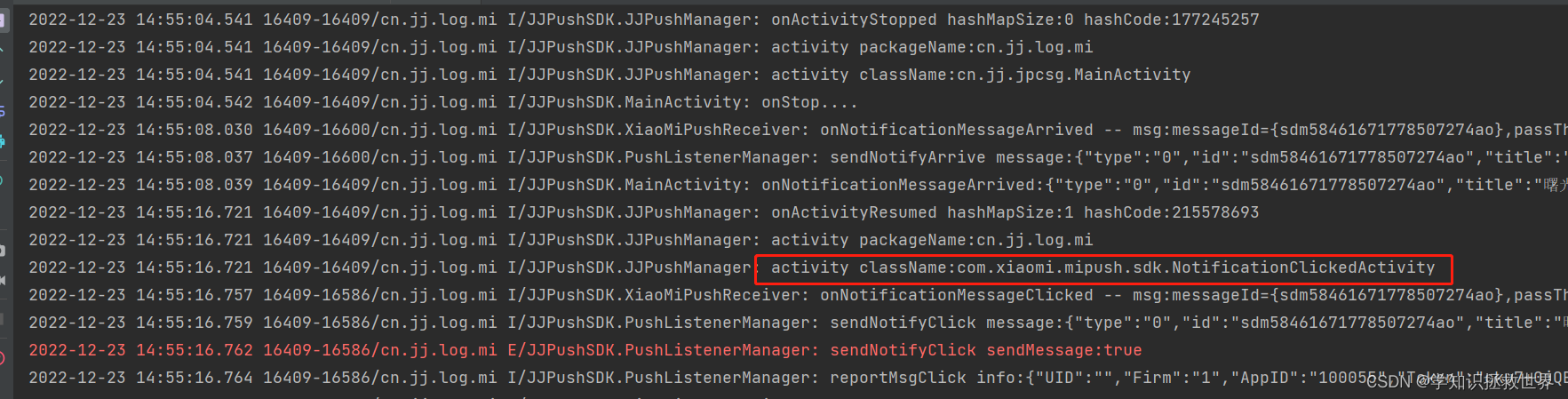 推送 Push\通知\渠道推送 JobScheduler 本地推送 WorkManager以及是否适用国内 后台执行限制_android workmanager定时推送-CSDN博客