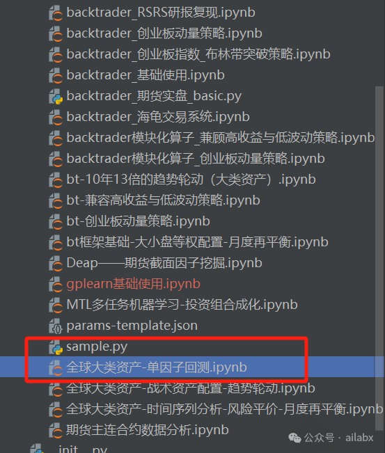 单因子年化23.7%，基于deap的因子挖掘，我改进了fitness和metrics方案（附python代码和数据）_gplearn 截面-CSDN博客