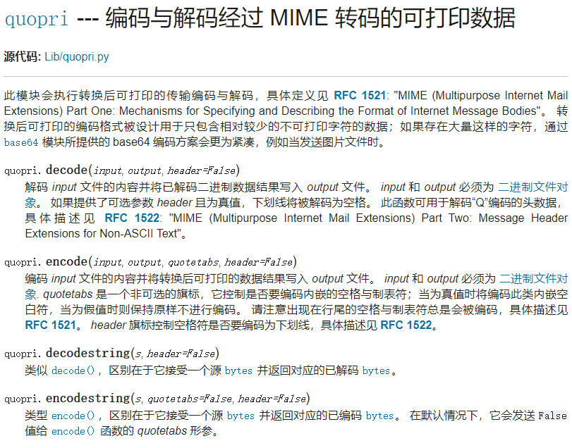 Quoted-printable编码的介绍和quopri库的使用_=e4=b8=89=e5=b8=9d=e4=ba=94=e5=b8=81 ...