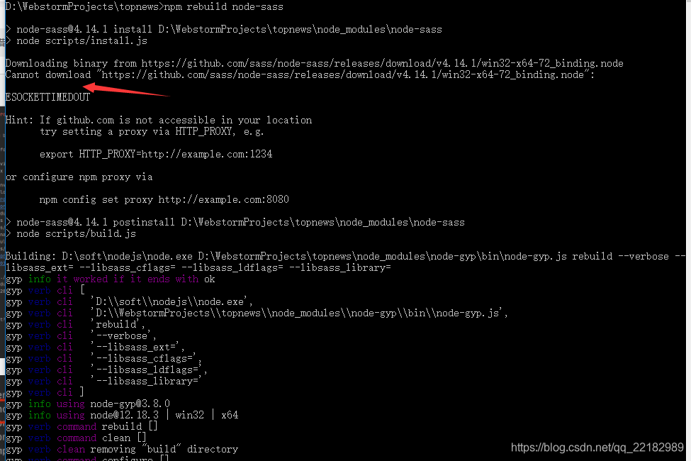 npm无法安装node-sass报错提示安装：npm rebuild node-sass却安装不了的解决办法-CSDN博客
