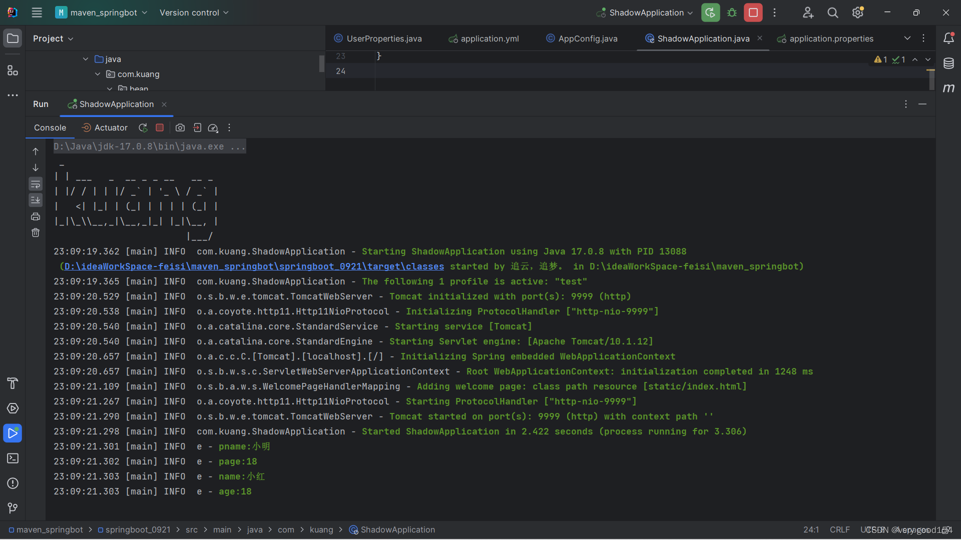 spring-boot属性绑定通过application.yml文件_springboot配置文件数据和对象属性绑定-CSDN博客