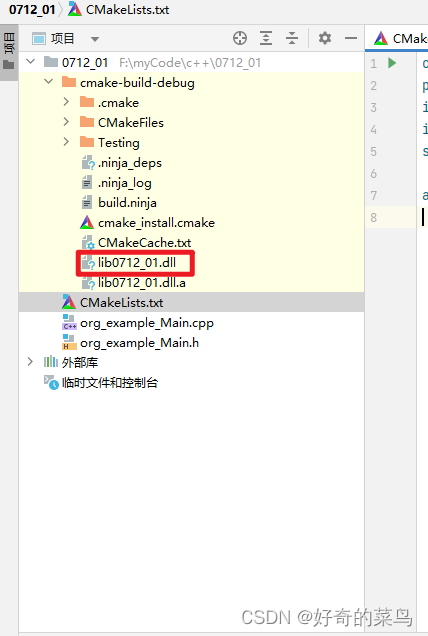 jni编程（windows+JDK11+clion）-CSDN博客