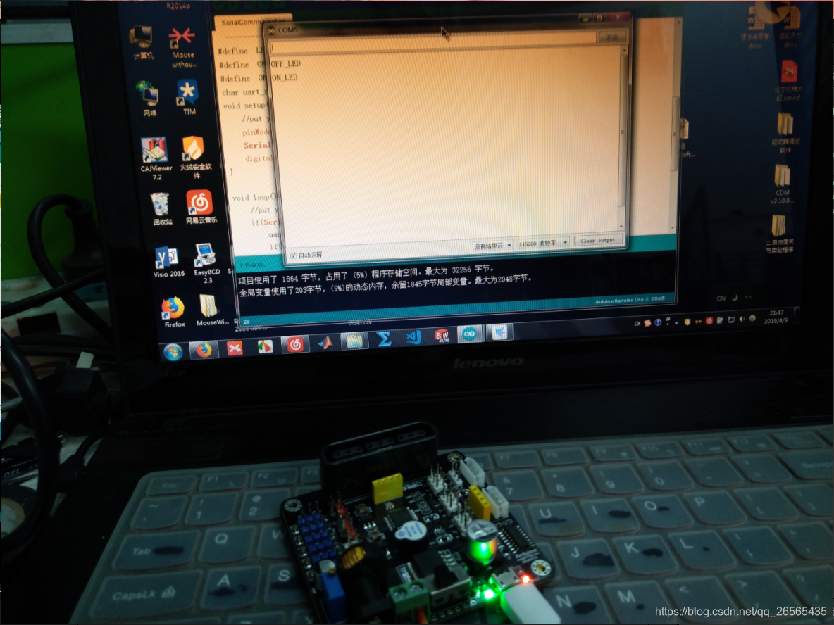 Arduino学习（3）——串口led灯控制 Csdn博客 