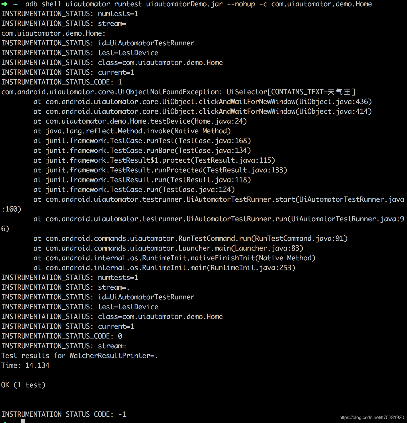uiautomator执行命令详解_adb uiautomator-CSDN博客