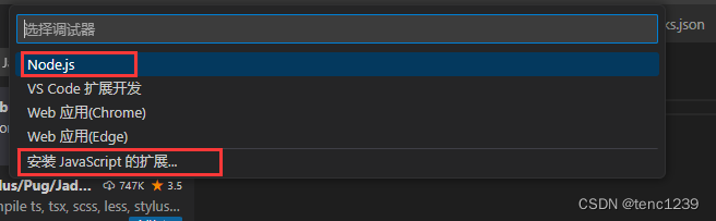 Vscode 创建js 项目vscode新建js文件 Csdn博客 