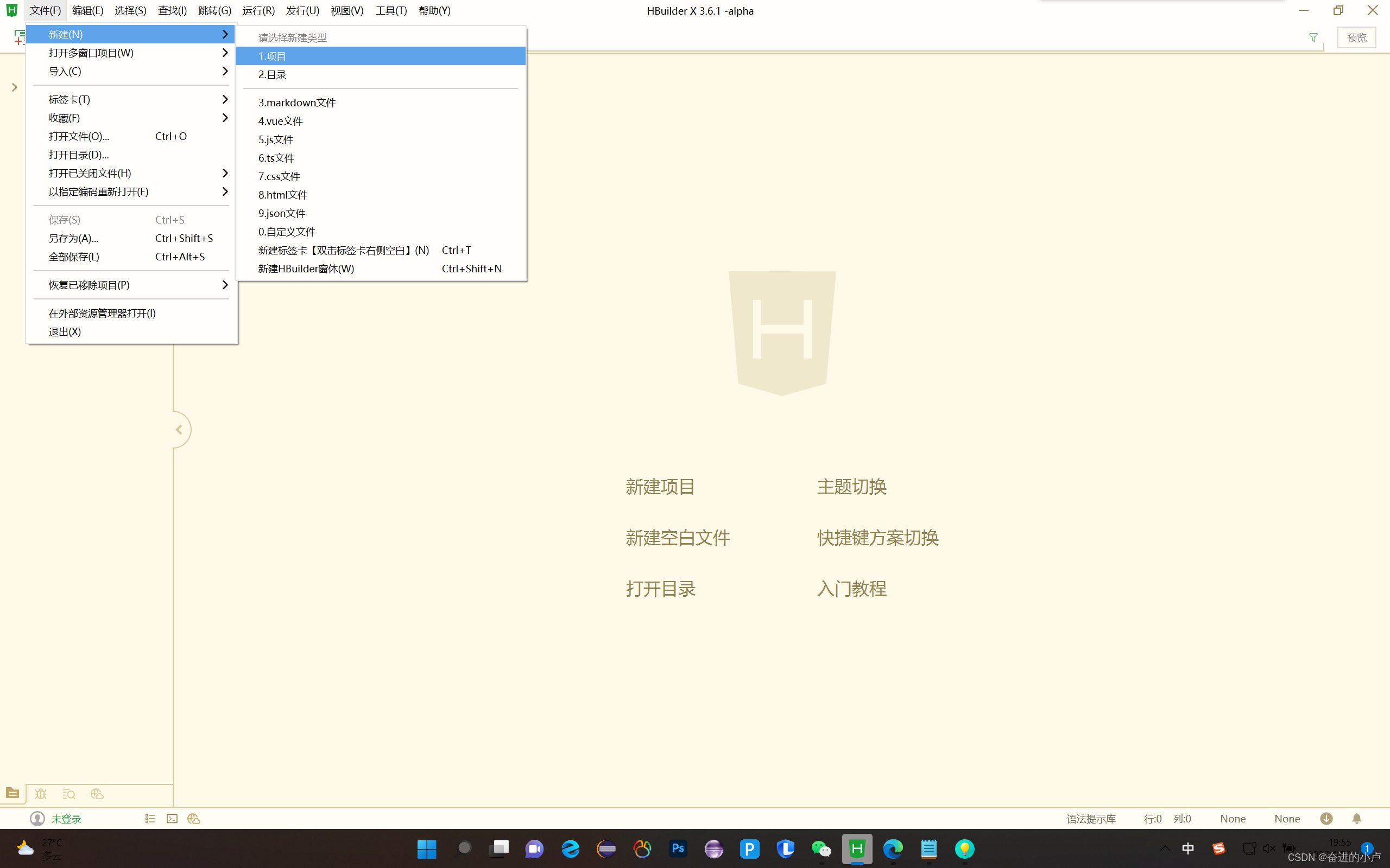 在HTML中使用javaScript基础_index.html 如何定义js方法-CSDN博客