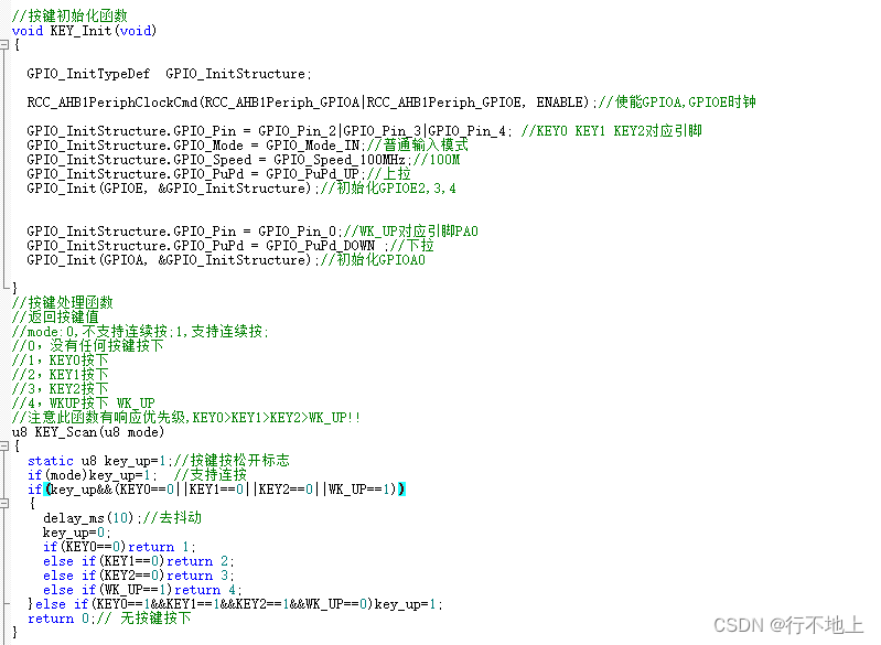 stm32F407-------GPIO输入实验_stm32f4仿真软件无法添加io口-CSDN博客