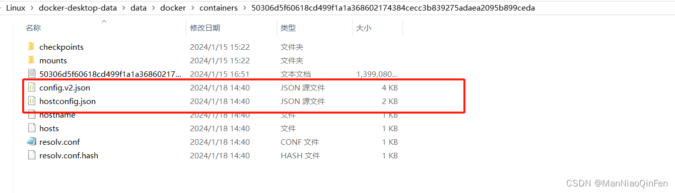 Windows如何给已经启动的Docker容器添加或者修改端口映射（通过修改配置文件实现）_win docker 添加映射端口-CSDN博客
