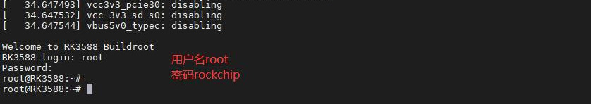 Buildroot 系统设置开机密码登录-迅为RK3588开发板_3588 buildroot-CSDN博客