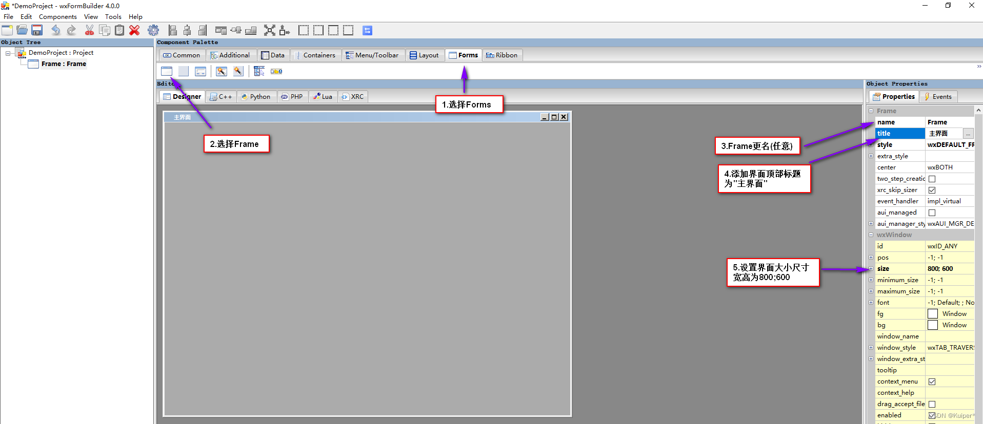 2024年最新pythonwxpythonwxformbuilder创建视图并且布局案例wxformbuilder Csdn博客