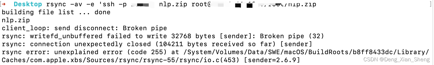 scp命令传输大文件报错lient_loop: send disconnect: Broken pipe lost connection修复最佳实践_scp broken pipe-CSDN博客
