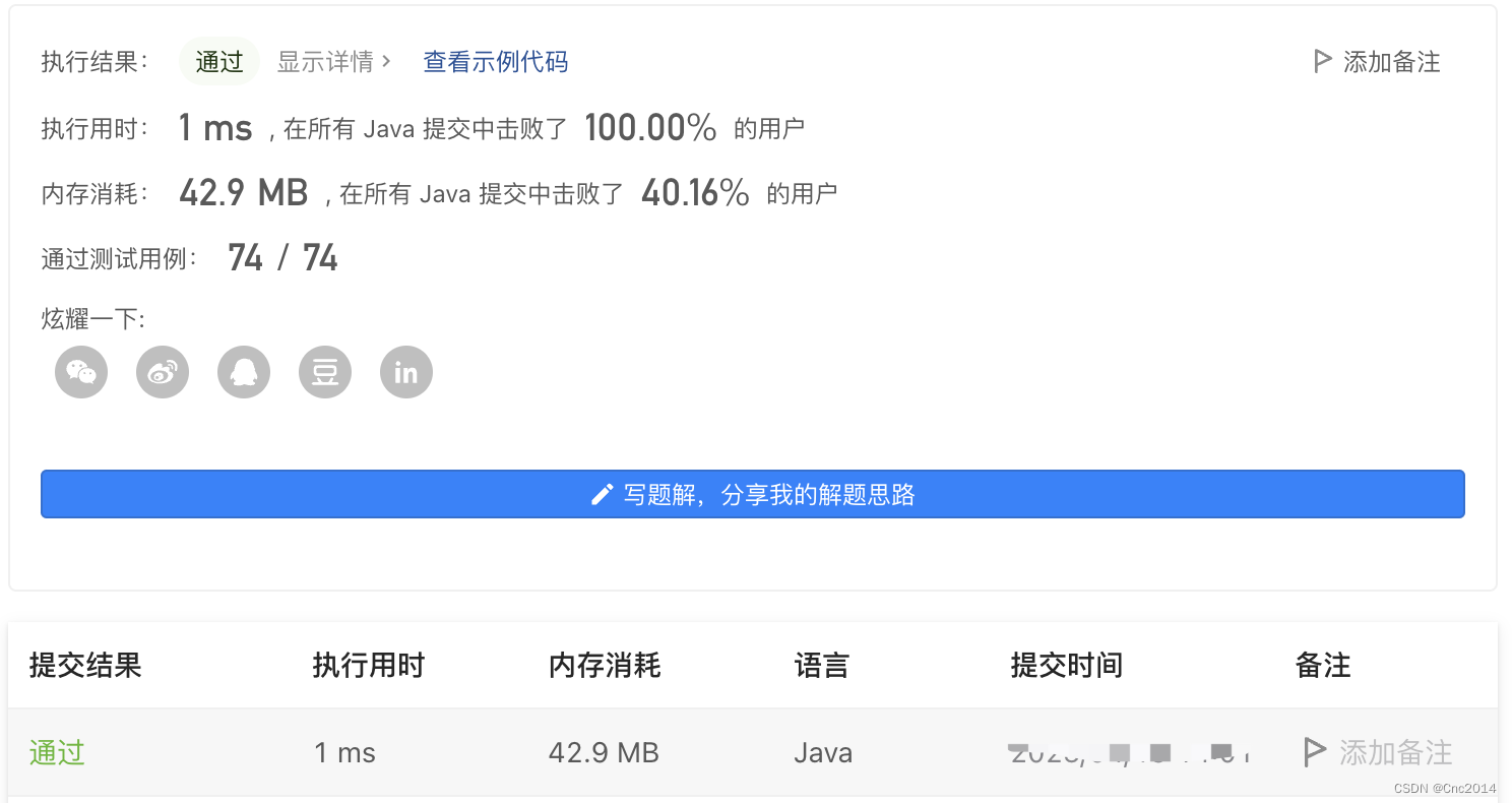 力扣(leetcode) 283移动零(java) Csdn博客