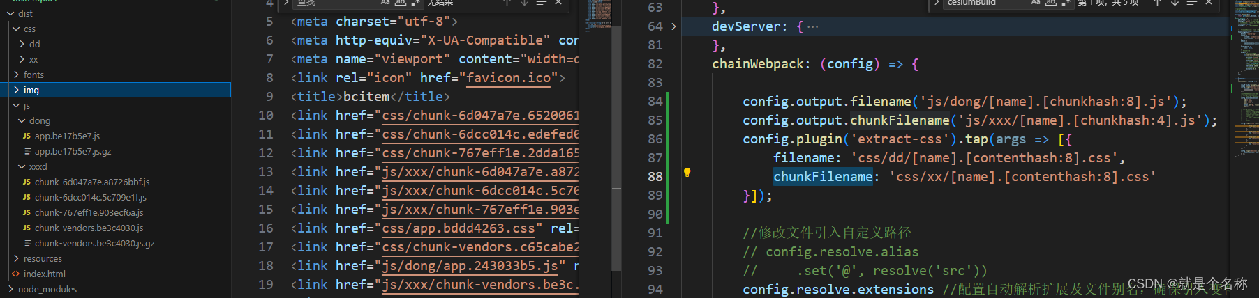 vue3 vue.config.js分包配置_vue3分包-CSDN博客