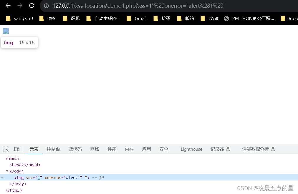浅谈一个CTF中xss小案例_ctf 隐藏xss-CSDN博客