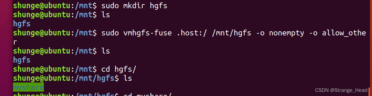 ubuntu设置共享文件夹成功后却不显示找不到（已解决）_ubuntu共享文件夹设置后找不到-CSDN博客