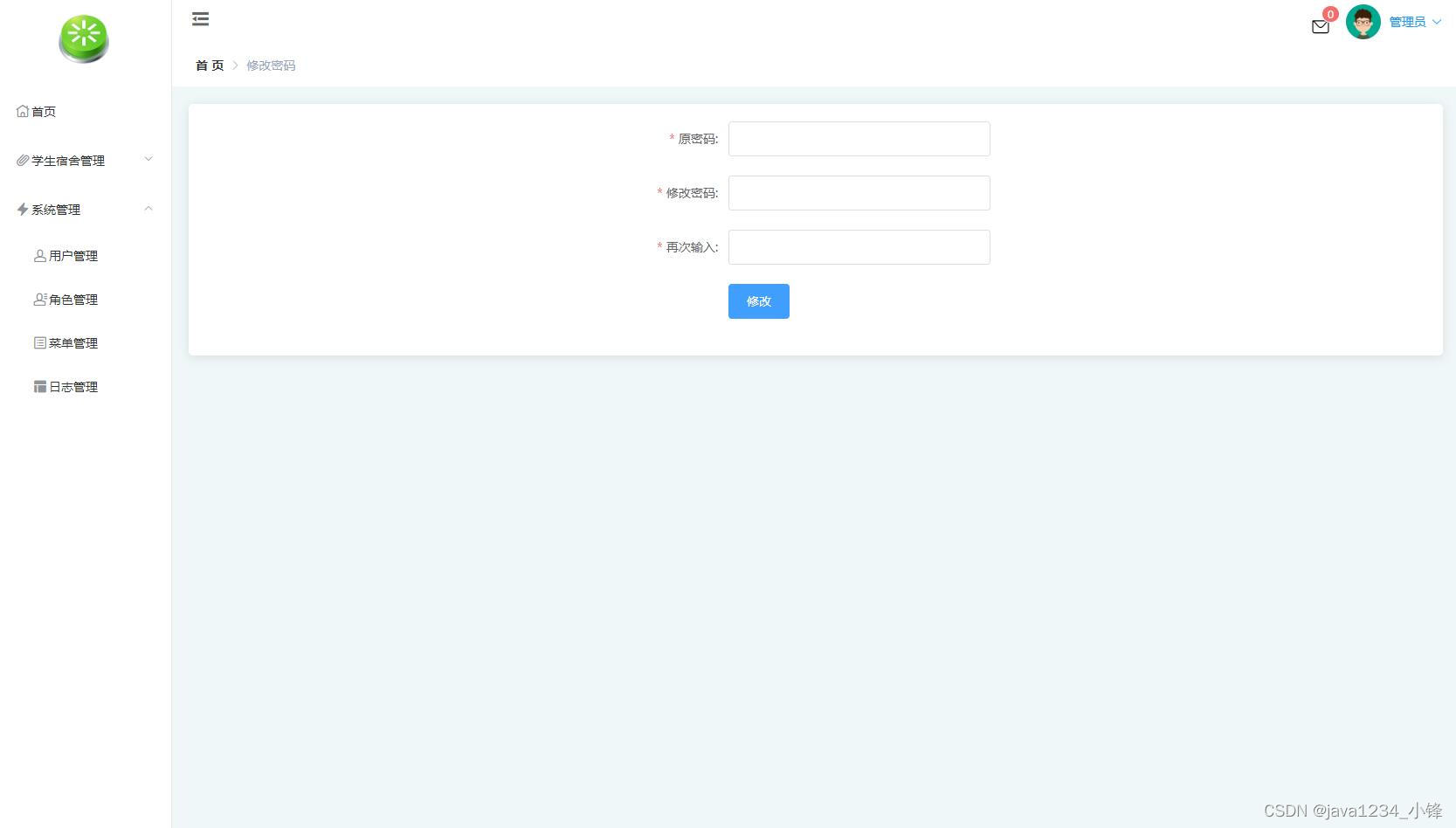 免费分享一个springbootvue校园宿舍管理系统，挺漂亮的springbootvue的宿舍管理系统 Csdn博客