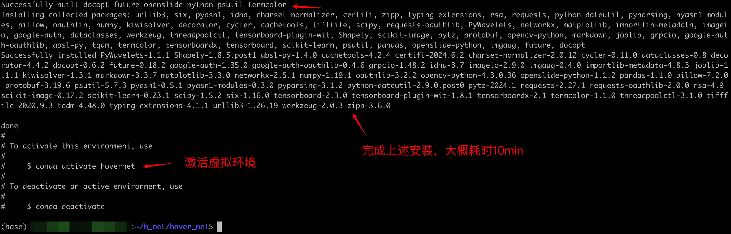 HoVer-Net复现：手把手带你实现细胞核的分割与分类，并输出叠加图像｜24-06-21-CSDN博客