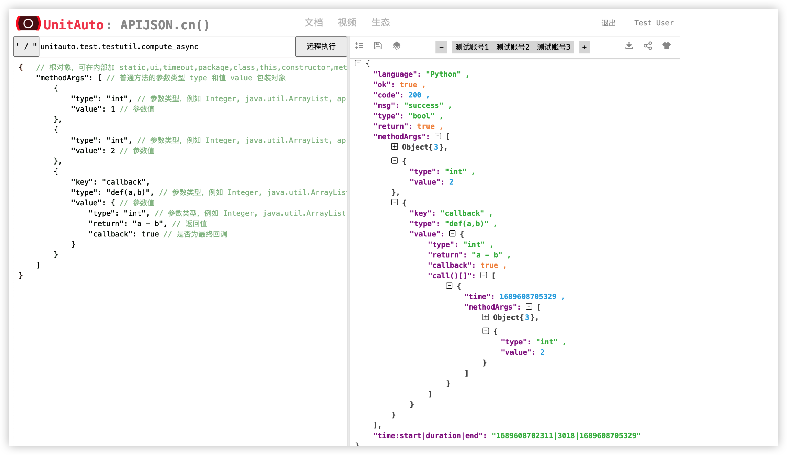 首个 Python 零代码单元测试 unitauto-py 开源，UnitAuto Python 版-CSDN博客