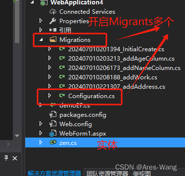 Entity Framework EF Migration 迁移 dotnet-ef_dotnet ef migration-CSDN博客