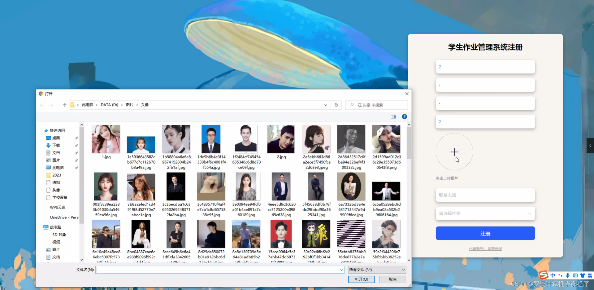 python计算机毕设（附源码）学生作业管理系统（django+mysql5.7+文档）_python+mysql系统毕设实验项目模版-CSDN博客