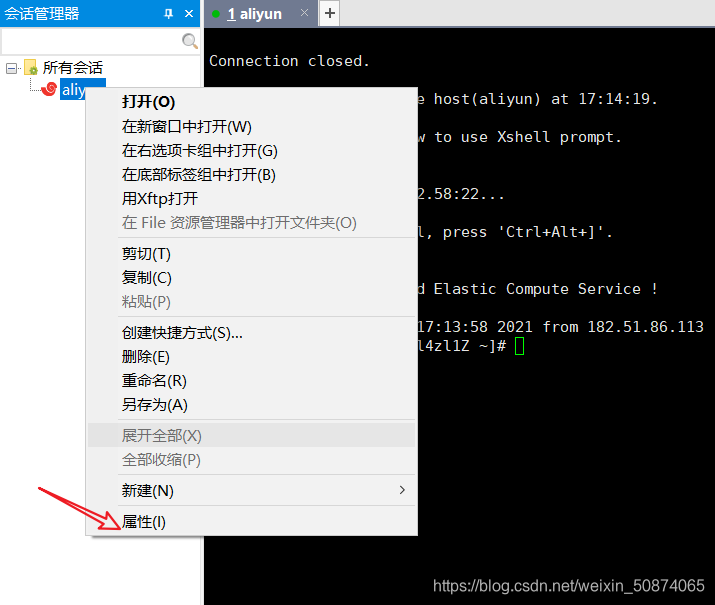 Xshell第一次远程连接云服务器出现The remote SSH server rejected X11 forwarding request-CSDN博客
