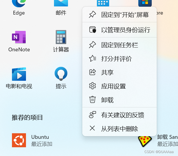 2.mojo SDK 的安装_mojosdk-CSDN博客