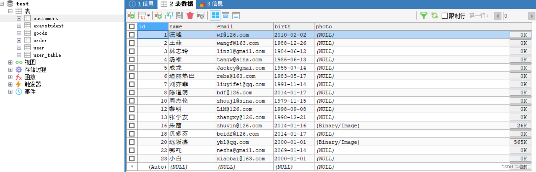 【JDBC笔记】使用QueryRunner实现查询数据操作_runner.query怎么用-CSDN博客