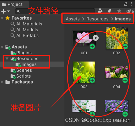 Unity使用Resources.Load加载精灵图片（简易版示例）_unity resources.load-CSDN博客
