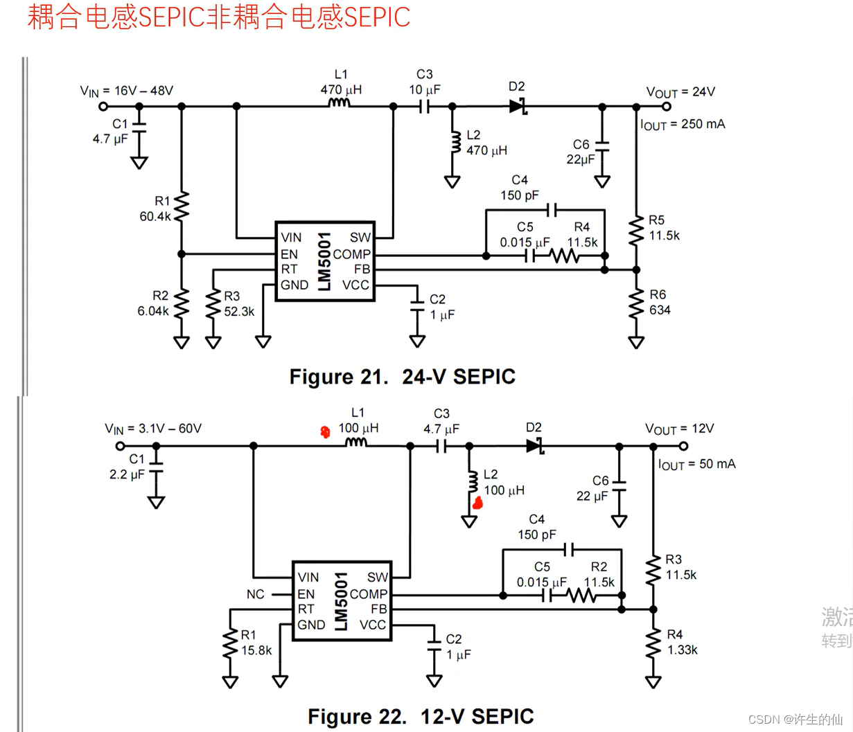 Boost，Flyback，Sepic，_flyback sepic-CSDN博客