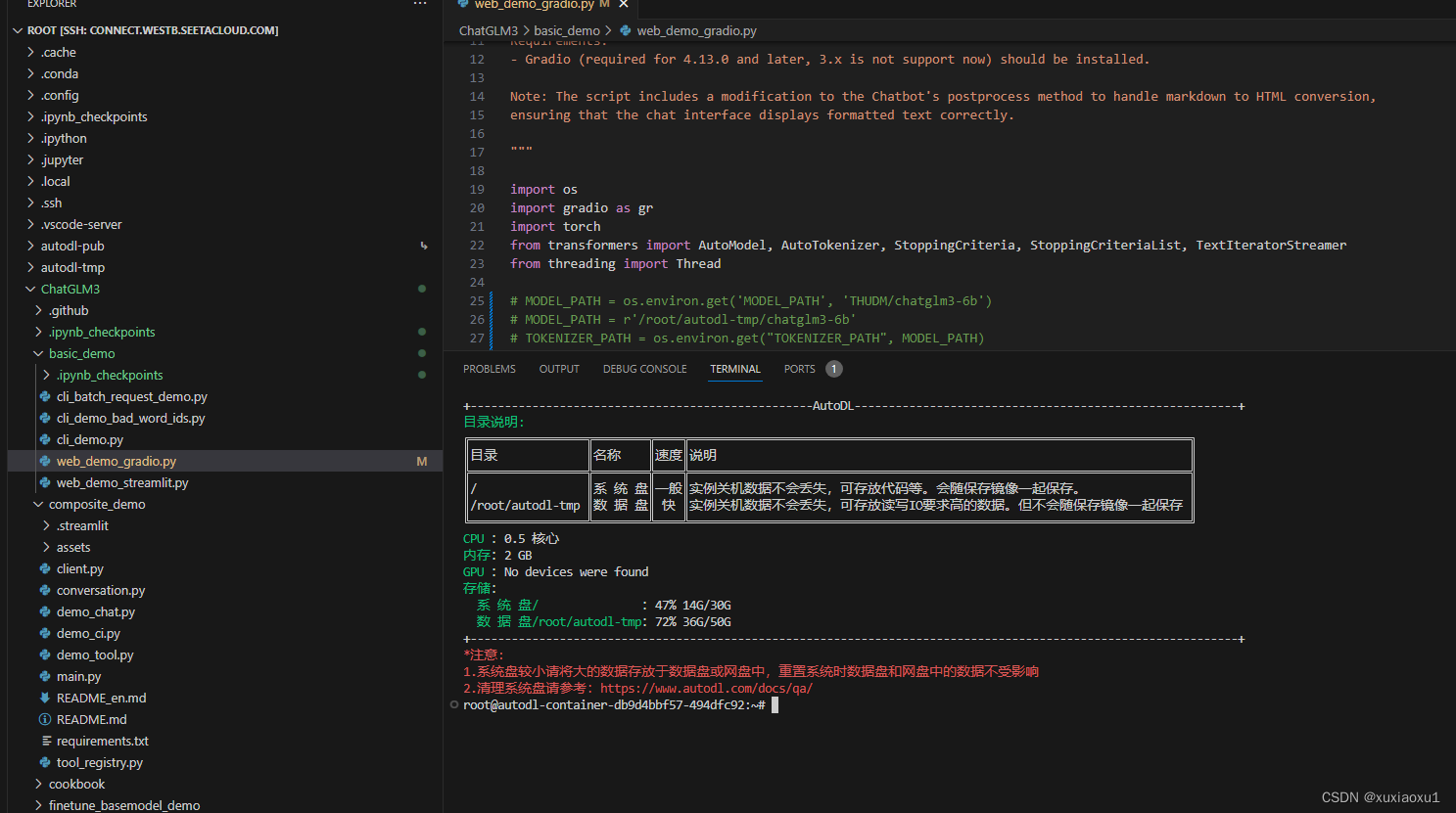 在AutoDL平台部署ChatGLM3-6B(0基础小白超详细教程)_autodl 打开hugging face-CSDN博客