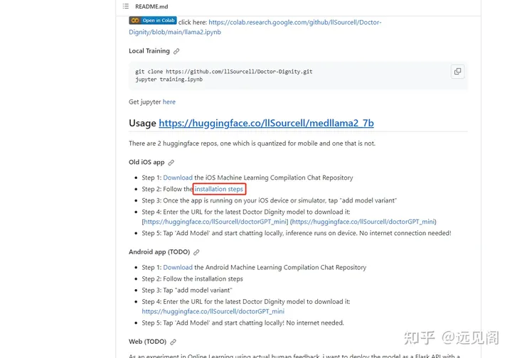 DoctorGPT本地化部署：AI技术在医学界的新篇章_mlcchat apk-CSDN博客