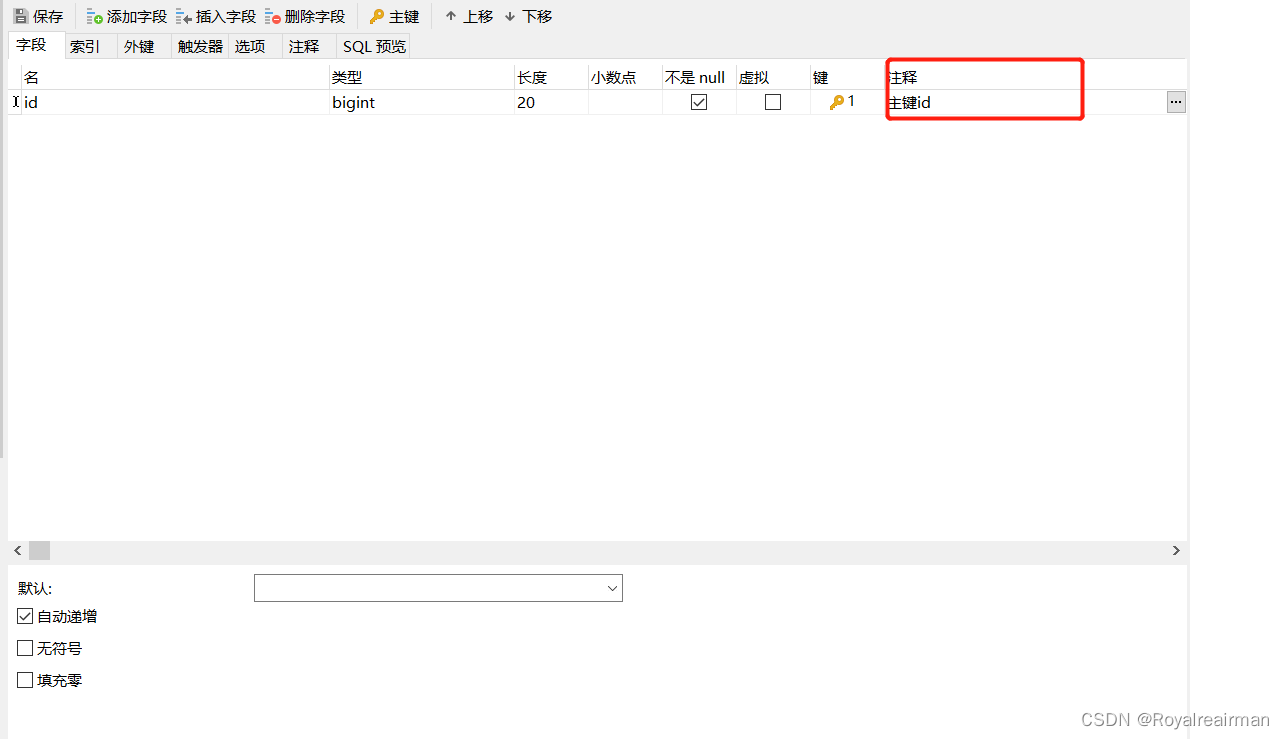 Mysql学习笔记 Navicat设置建表navicat怎么设置缺省值 Csdn博客 