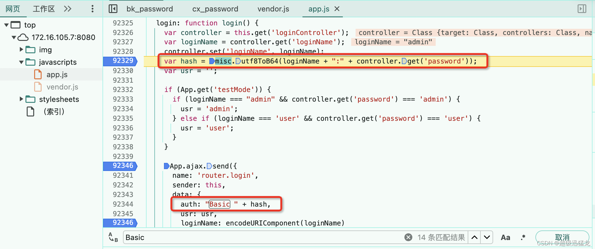 Ambari_HDP用户登入参数逆向_ambari登录-CSDN博客