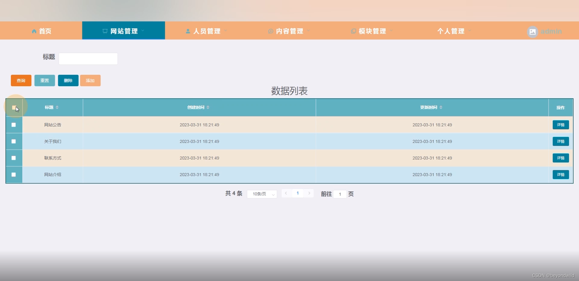 Java项目:协同过滤算法新闻管理系统(java+SpringBoot+MyBatis+JQuery+HTML+JSP+mysql)-CSDN博客