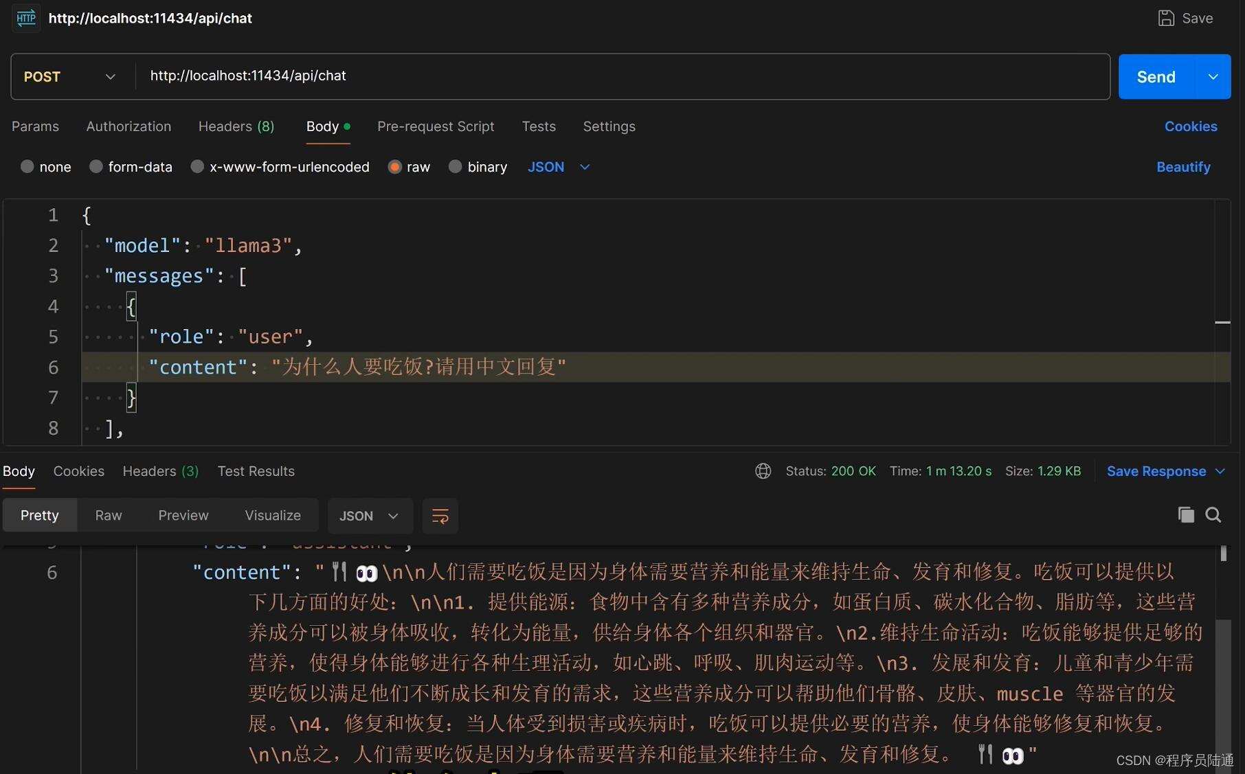 Llama3本地部署及api接口本地调试,15分钟搞定最新meta Ai开源大模型本地windows电脑部署 Llama3 本地部署 Csdn博客