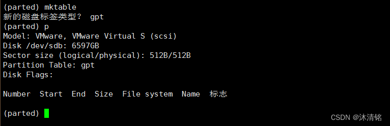Linux分区扩容2T以上硬盘扩容自带parted工具实现_linux已经分区的硬盘增加分区超过2t-CSDN博客