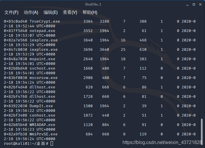 第二周——学习内存取证神器volatility的使用_volatility gimp-CSDN博客
