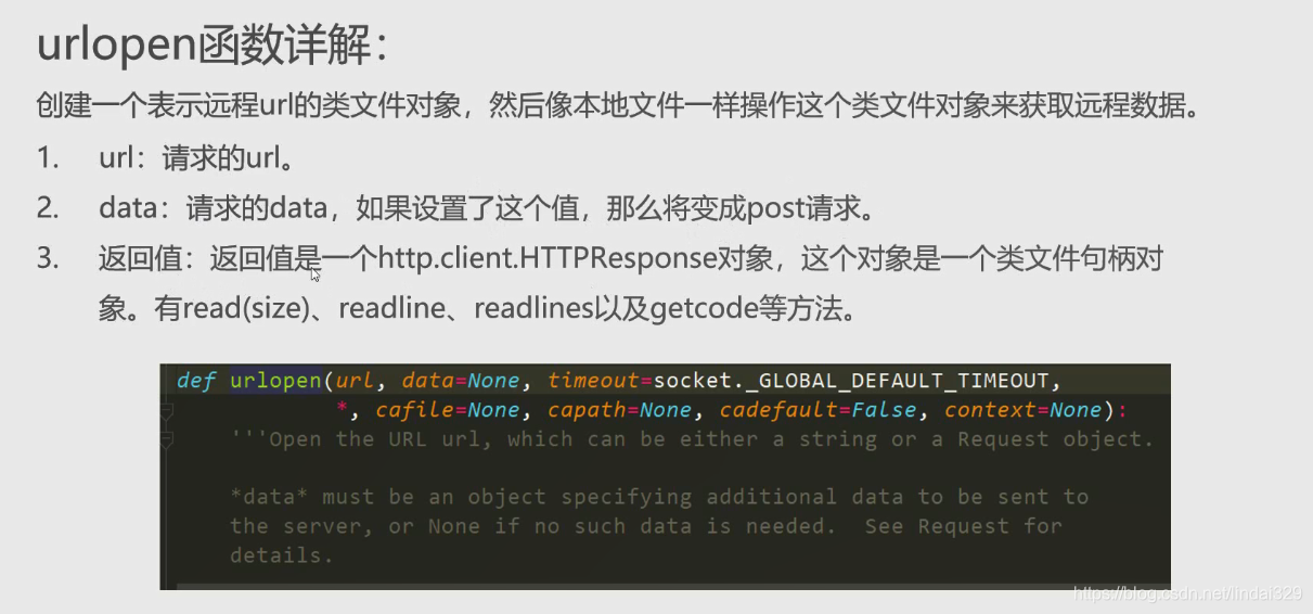 Python-爬虫-请求数据-urlopen函数_本关任务:掌握 urlopen 函数的使用,完成一个简易的爬取程序。 相关知识 为了完成-CSDN博客