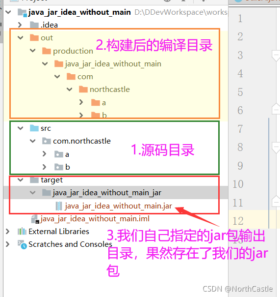 Idea基础操作 Java项目打包（1）普通工具类java项目打包idea打包普通java项目 Csdn博客