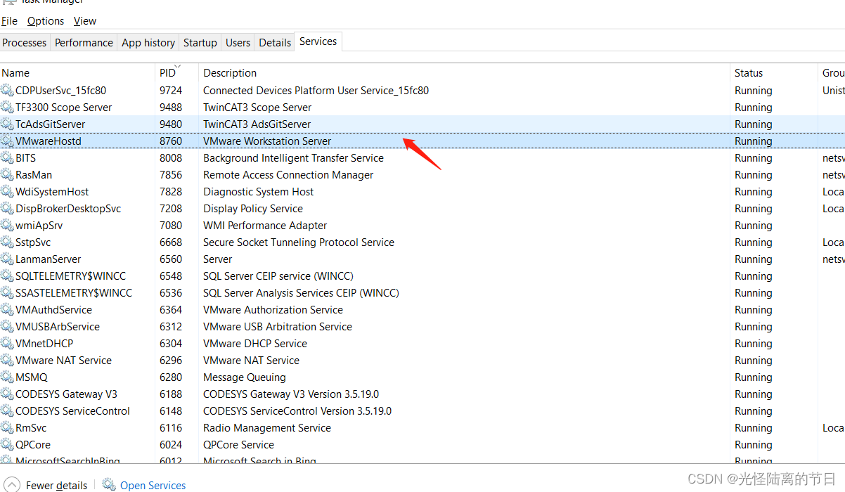 iis提示无法启动，提示“另一个程序正在使用此文件，进程无法访问。（异常来自HRESULT:0x80070020) ”解决办法_另一个程序正在使用此文件,进程无法访问。(异常来自hresult ...