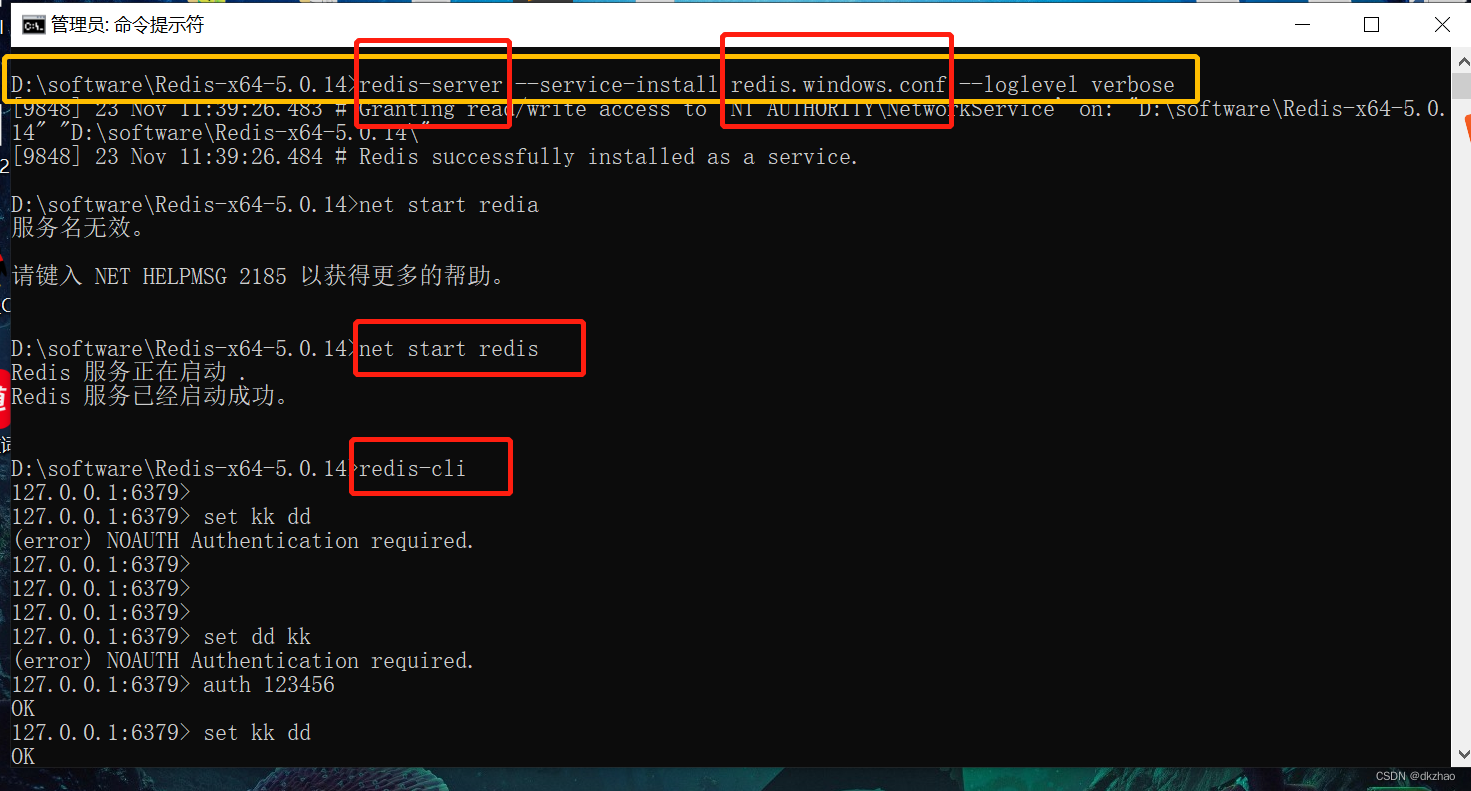 Invalid Argument During Startup Failed To Open The Conf File Nf Csdn博客