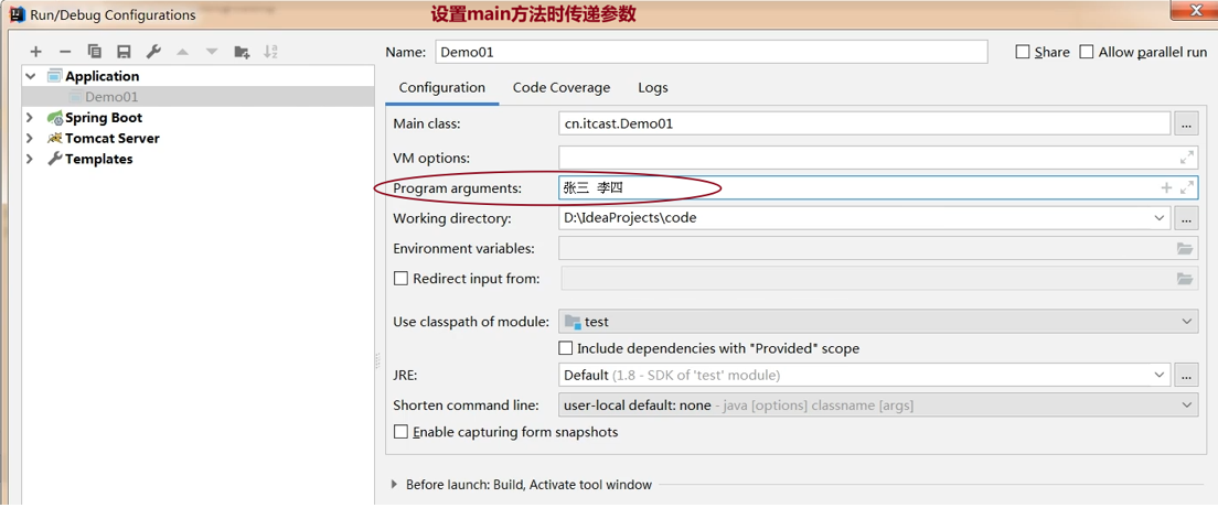 Java基础教程虚拟机性能分析和故障解决工具【命令行（jps、jstat、jstack】java Jstack Csdn博客 